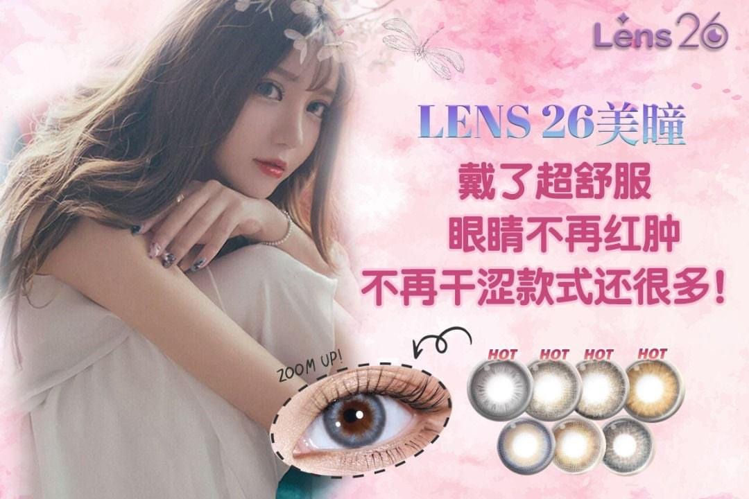 Lens 26 Online Store